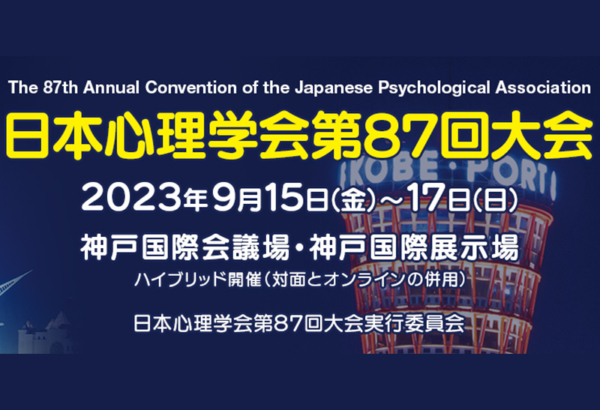 Our Company · Sona Systems